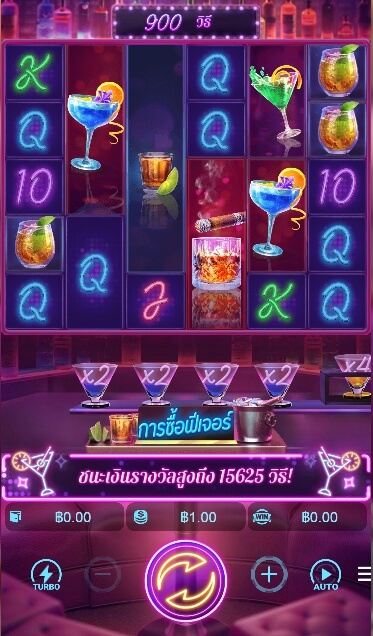 Cocktail Nights รีวิวเกมสล็อตค่าย PG SLOT