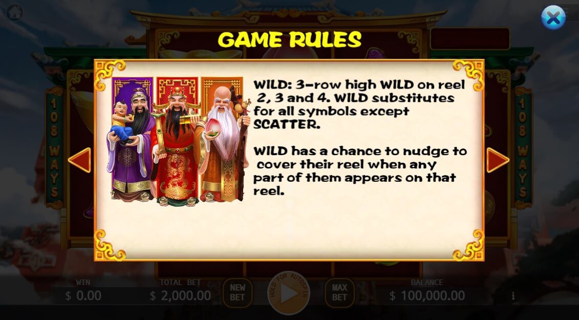 Fu Lu Shou เกมสล็อต เทพมงคล เกมใหม่ มาแรง เล่นง่าย ให้โชค