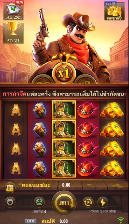 Bonus Hunter ล่าสมบัติ เมืองคาวบอย เลนเกมง่าย ได้เงิเร็ว