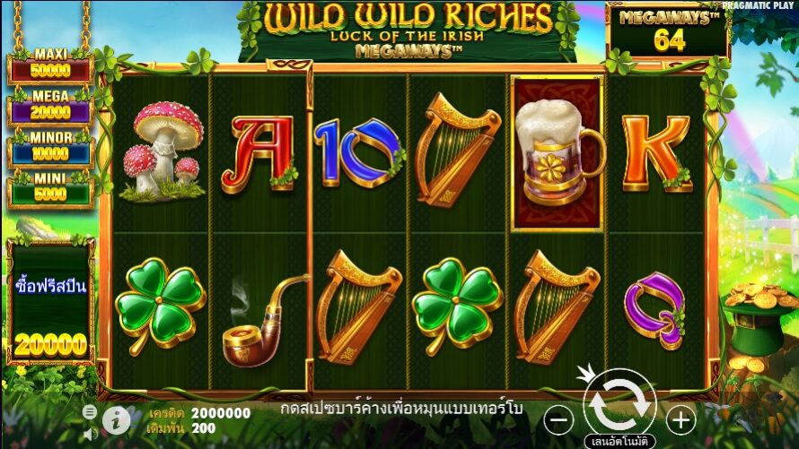 Wild Wild Riches Megaways เศรษฐีป่าเถื่อน เกมแจกเครดิต