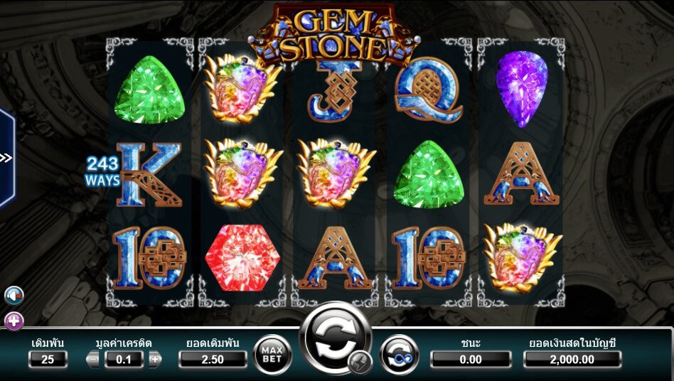 Gemstone เดิมพันเกมสล็อต เล่นแล้ว รวย AMEBA แจกหนักๆ