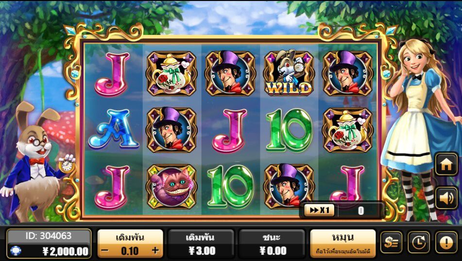 Alice ล่าสมบัติเกมสล็อต กับเกม Creative Gaming เครดิตฟรี