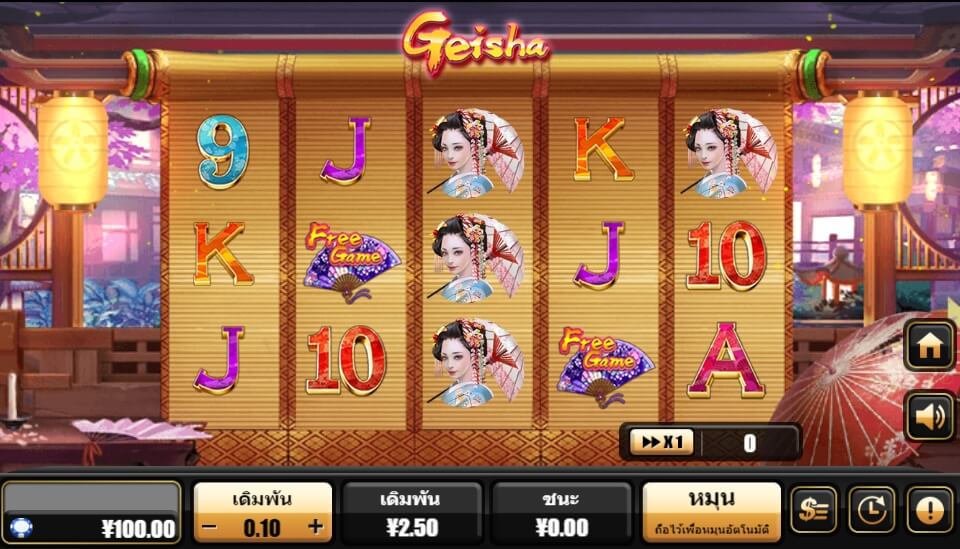 Geisha สล็อตเกม เกอิชา สล็อต Creative Gaming แจกเครดิตฟรี