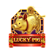 Lucky Pig เล่นเกมสล็อต แจกโชคดีหมู เล่นง่าย จ่ายจริง รวยๆ