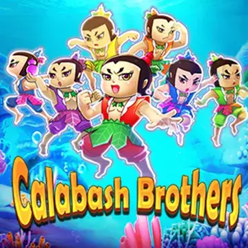 Calabash Brothers เดิมพันเกมสล็อต สุดยอดเกม พี่น้องน้ำเต้า