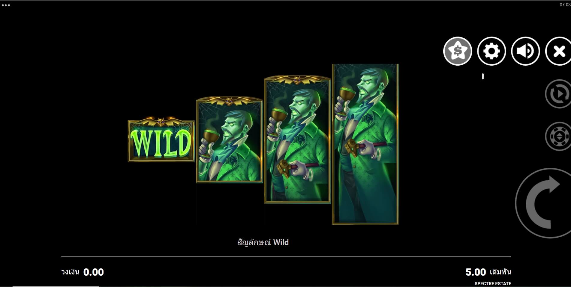 Spectre Estate เล่นเกมสล็อต สเปคเตอร์ เอสเตท เกมออนไลน์