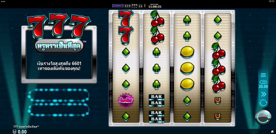 777 Mega Deluxe สุดยอดเกม กงล้อคลาสสิค สล็อตเกมใหม่